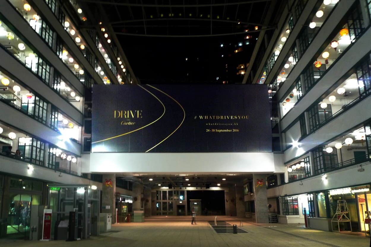 DRIVE de CARTIER - THE LAUNCH PARTY by CARTIER HONG KONG