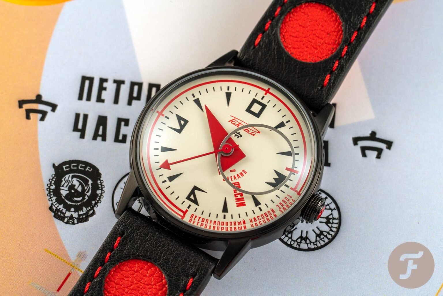 Hands-On: Raketa “Avant-Garde” Limited Edition Of 300 Pieces