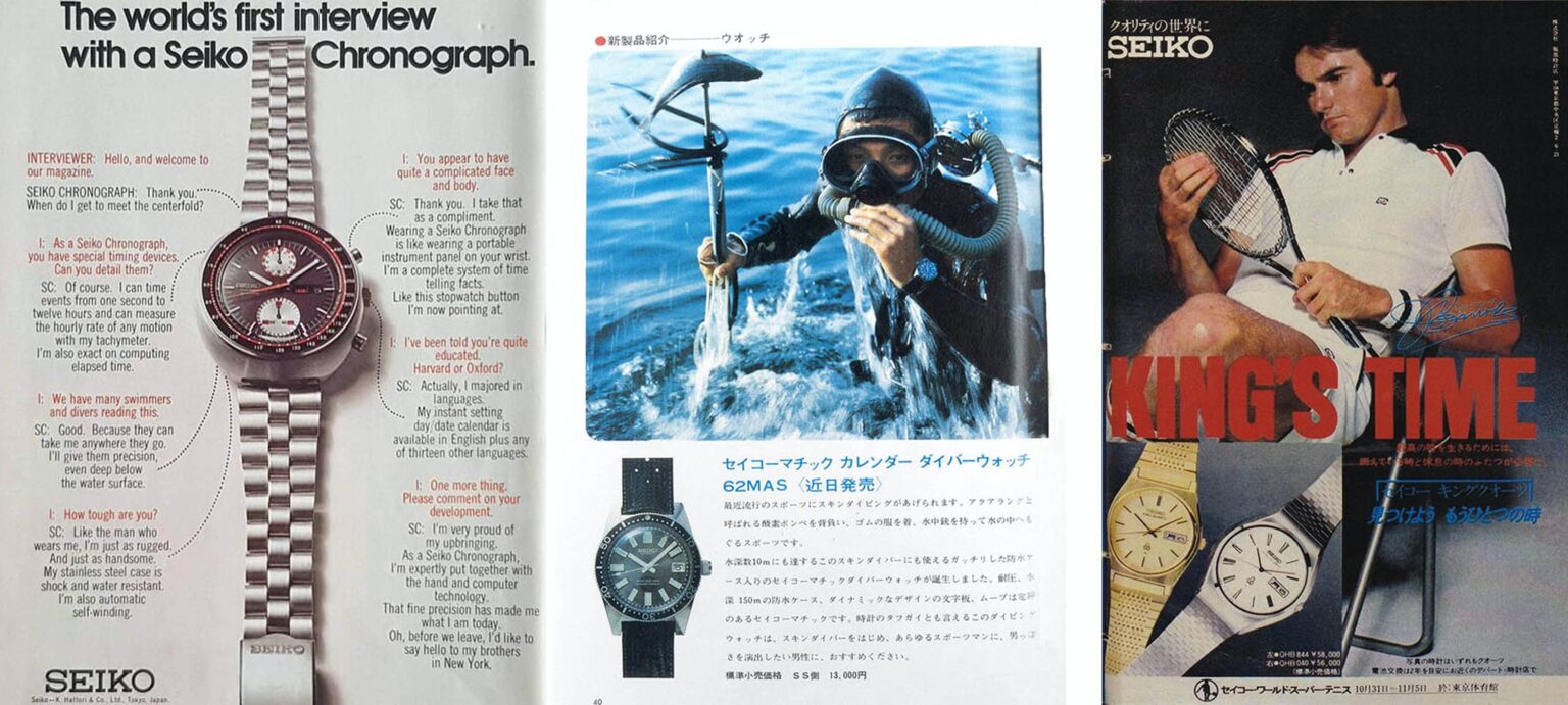 【F】 #TBT A Reverse Exercise With Vintage Casio Ads